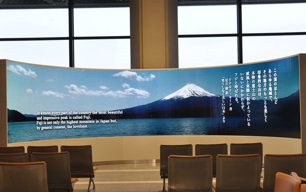 Mitsubishi Electric completes Japan’s largest digital signage system ...