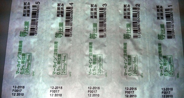 Cenexi installs thermal transfer coder from Allen Coding Systems