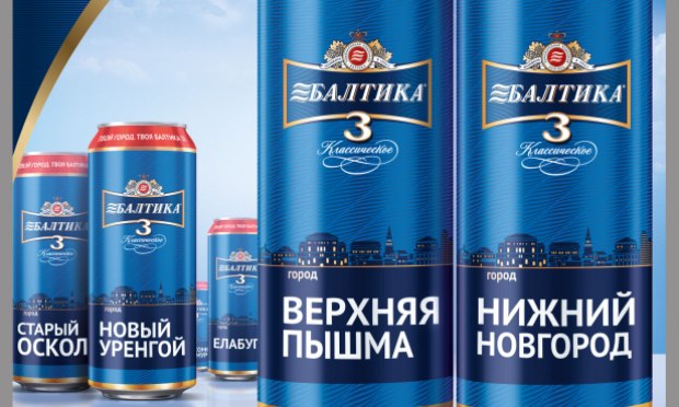 Rexam creates 990 designs for Baltika #3 Russian beer