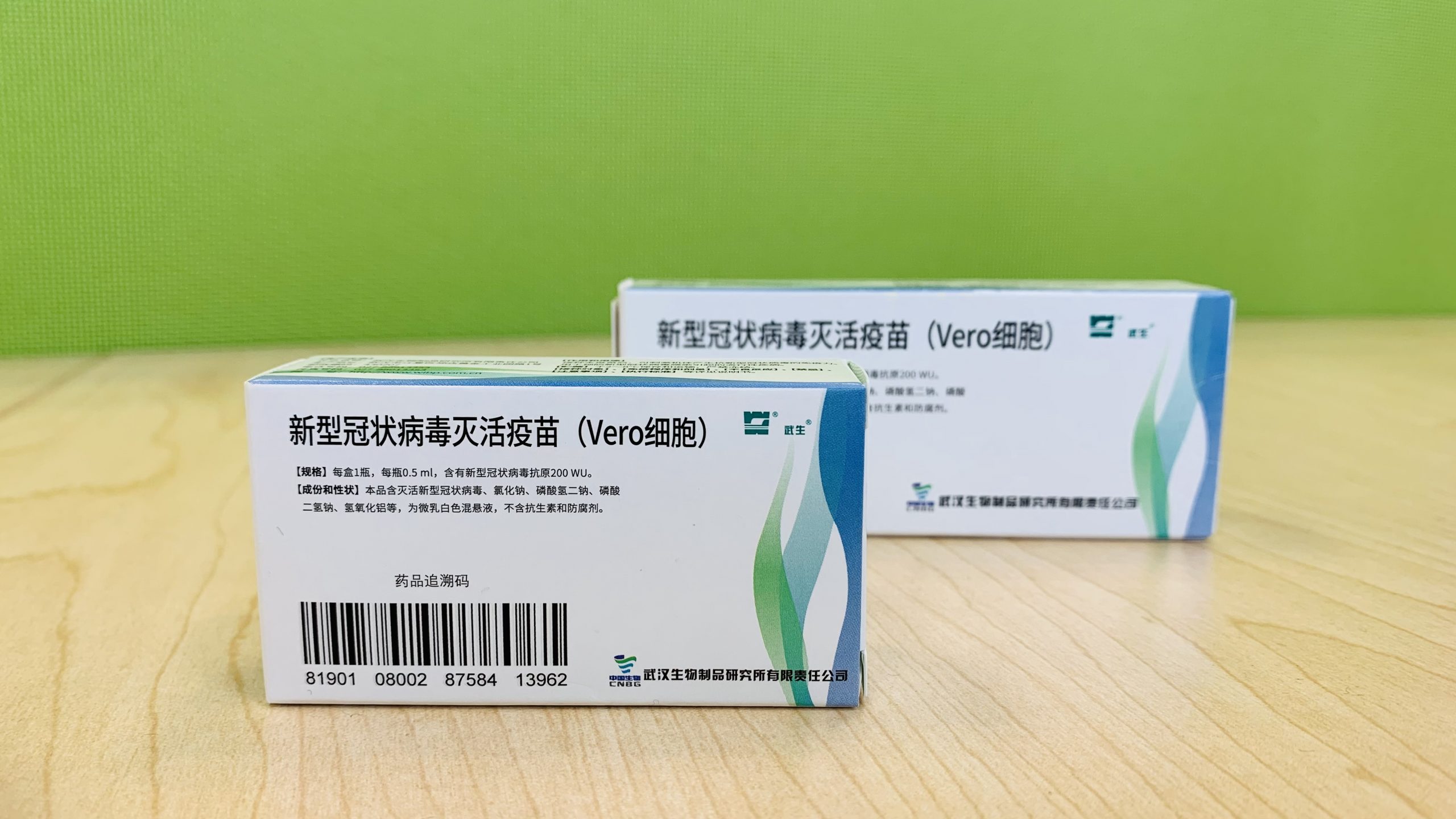 Metsä Board provides packaging for Chinese Covid-19 vaccines