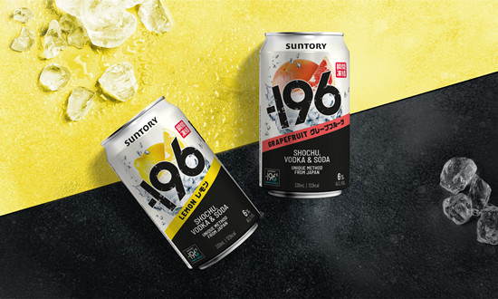 Seymourpowell designs packs for Suntory’s -196 UK brand launch