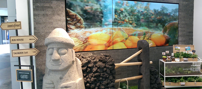 Innisfree creates new in-store experience | AV Magazine