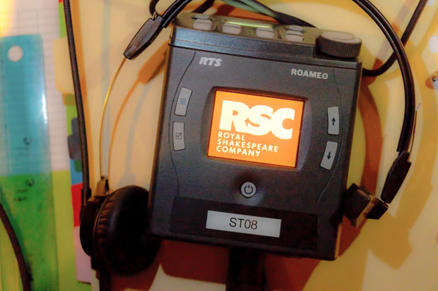 Roameo, Roameo, wherefore art thou Roameo? | AV Magazine