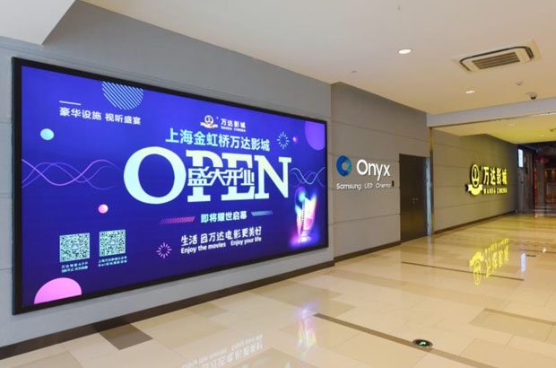 World-first all-LED screen cinema multiplex opens in China | AV Magazine
