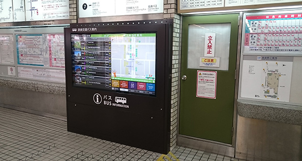 Custom touchscreen kiosks installed in bus stations | AV Magazine
