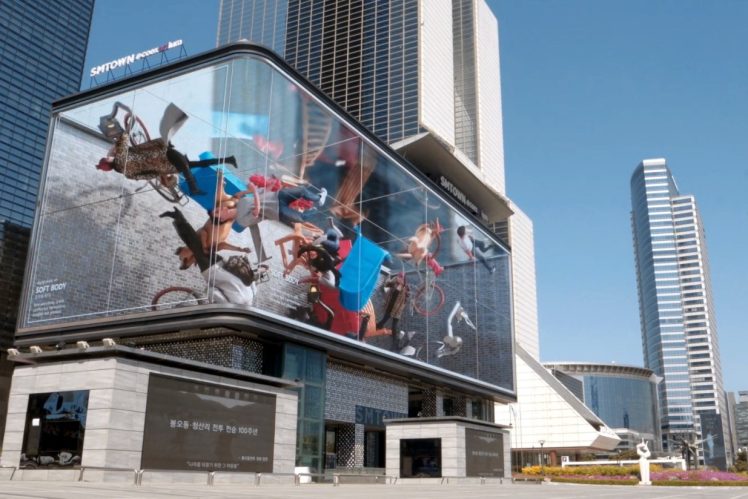 south korea - AV Magazine