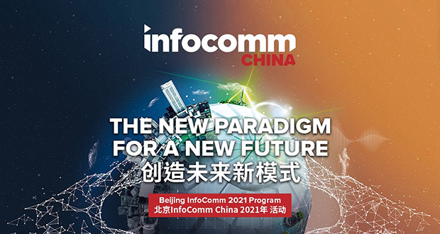 Beijing InfoComm China's social media video highlights | AV Magazine