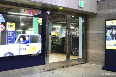 south korea - AV Magazine