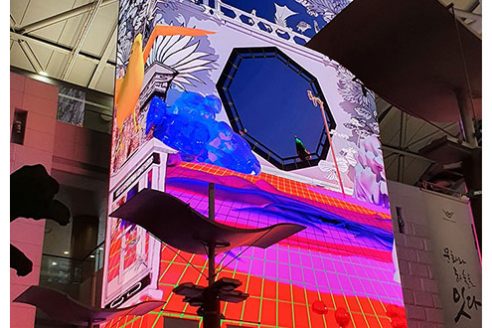 south korea - AV Magazine