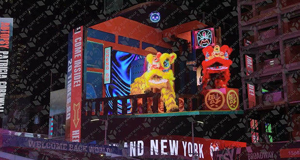 'Naked-eye' 3D LED lion dance shown in three cities | AV Magazine