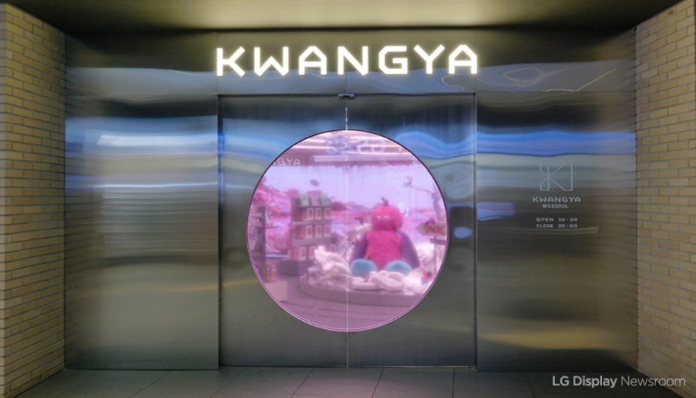 Transparent OLED makes K-pop store a 'physical metaverse' | AV Magazine