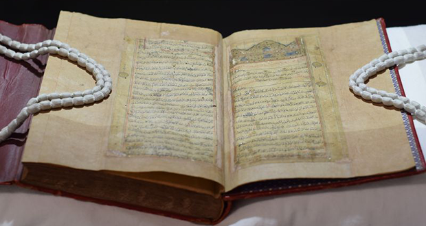 Universities offer virtual reading rooms for rare collections | AV Magazine