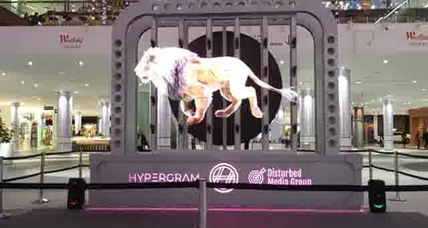 HyperGram 3D display promotes Ukrainian schoolgirl diary | AV Magazine