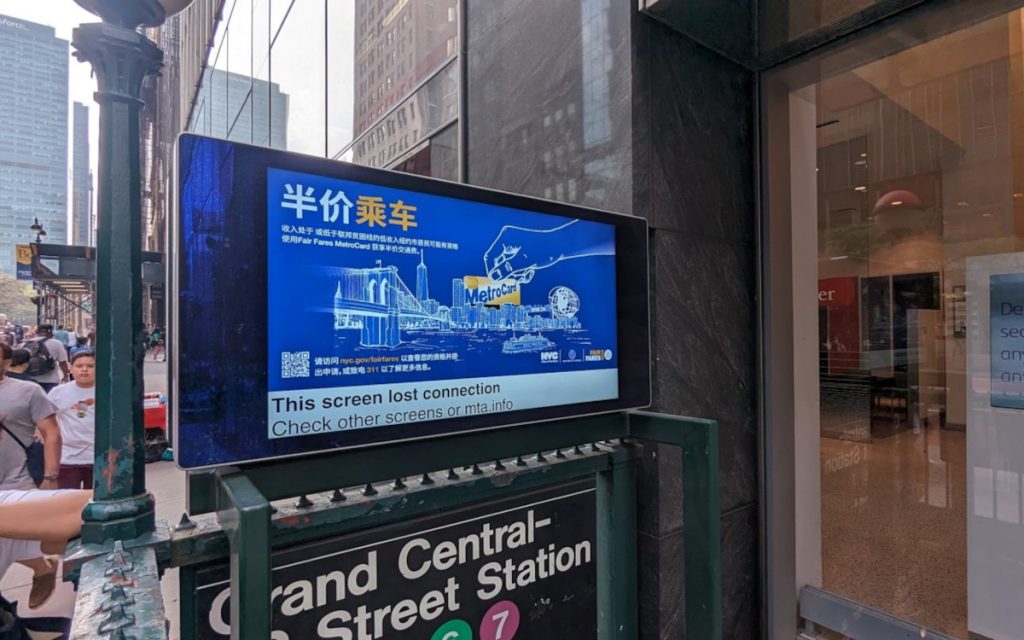 Digital signage blunders that destroy ROI and waste energy | AV Magazine