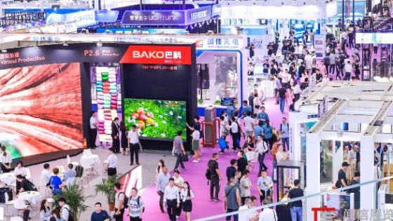 Shenzhen's LED CHINA show unveils new theme for 2024 | AV Magazine