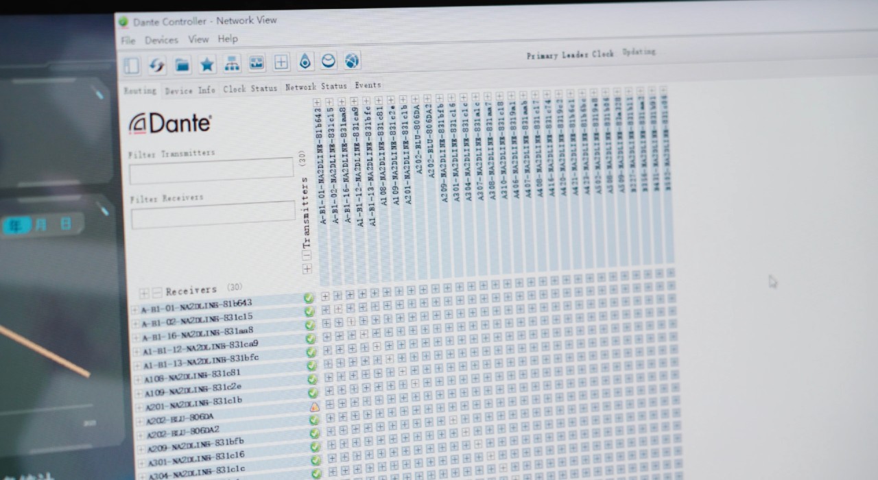 Beijing uni installs largest Dante system in mainland China | AV Magazine