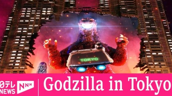Godzilla gatecrashes Guinness record projection mapping | AV Magazine