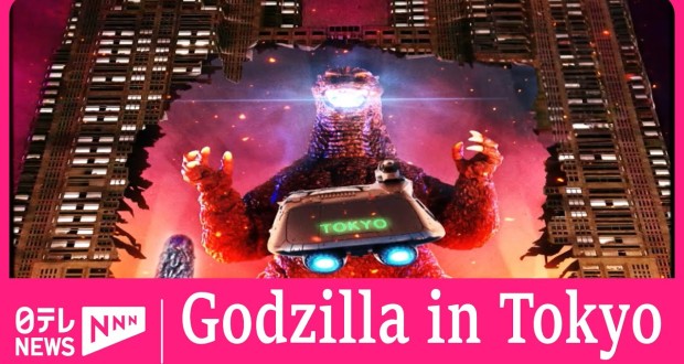 Godzilla gatecrashes Guinness record projection mapping | AV Magazine