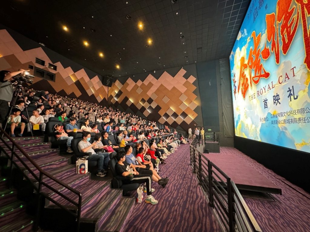 'World-first' acoustic transparent LED cinema screen debuts 'World ...