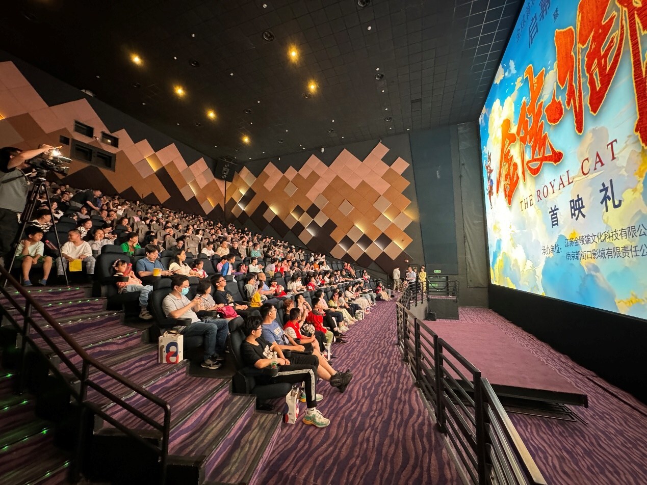 'World-first' acoustic transparent LED cinema screen debuts 'World ...