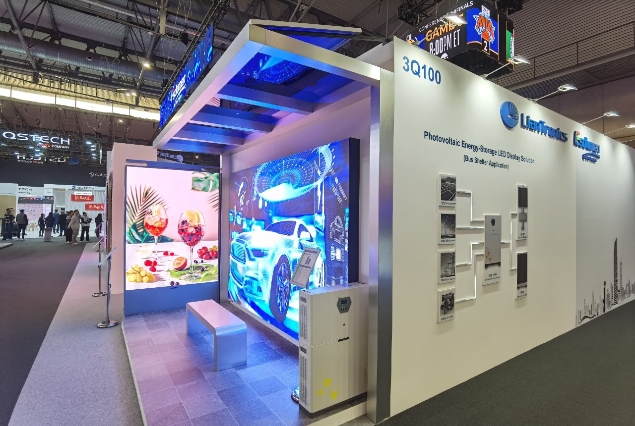 LianTronics and Esdlumen unveil wave-shaped LED at ISE | AV Magazine
