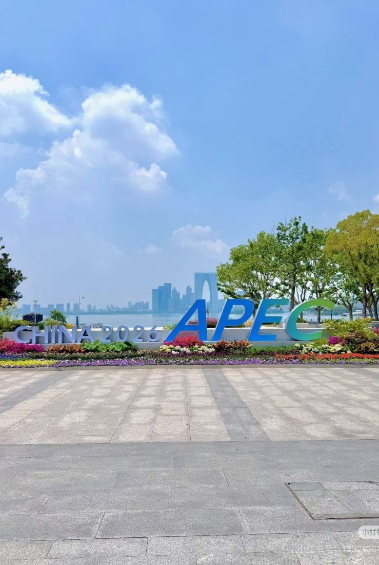 APEC trade ministers make themselves heard with AISpeech | AV Magazine