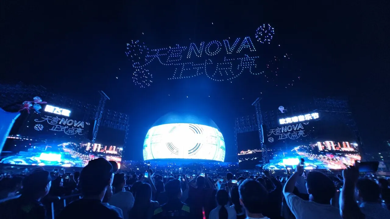 Leyard Vteam supplies China's first giant LED sphere display | AV Magazine